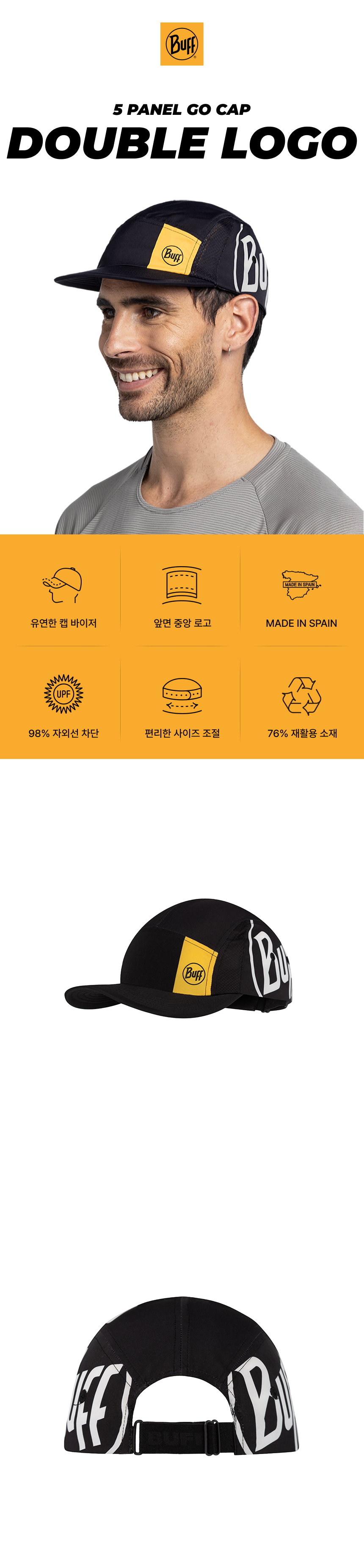 버프 코리아 - BUFF 공식몰